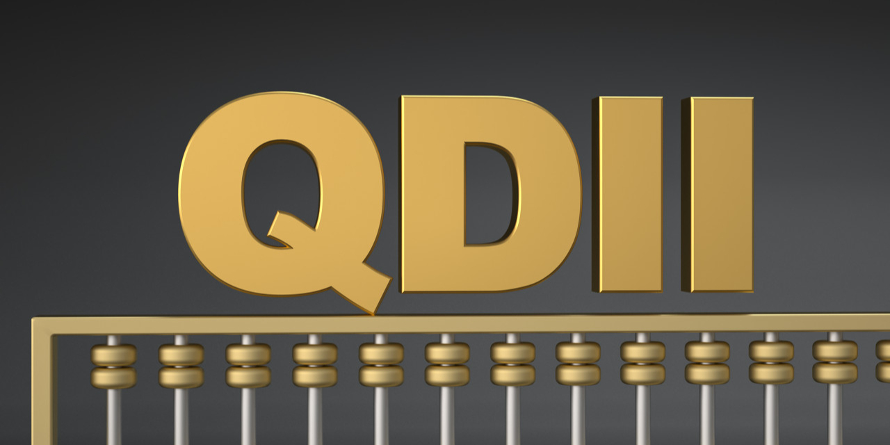 公募基金费率改革新动态：近50只QDII产品集中降费 - 经济观察网 － 专业财经新闻网站