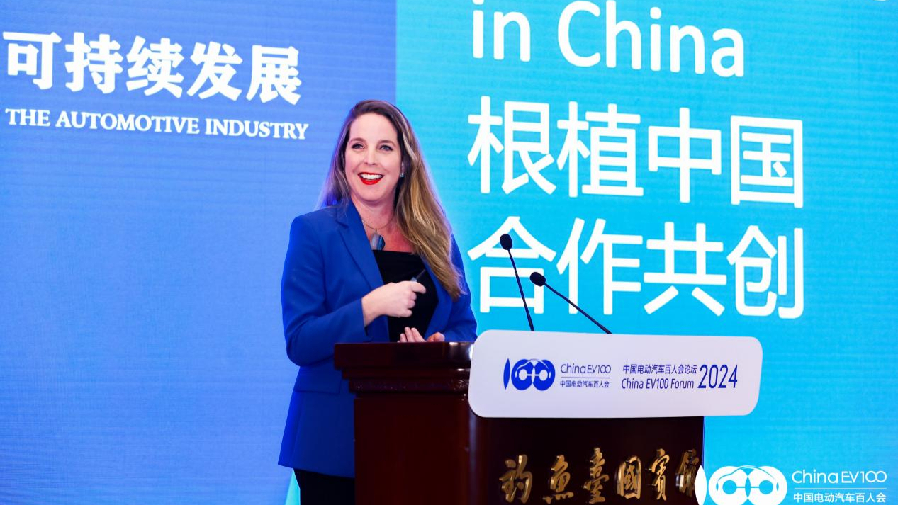 ADI全球执行副总裁Anelise Sacks在EV100论坛上探讨汽车产业新变革与技术创新