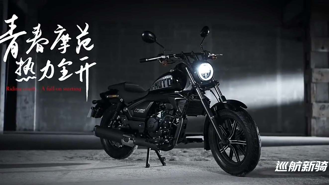 13980元力帆K29发布，拥有皮带传动