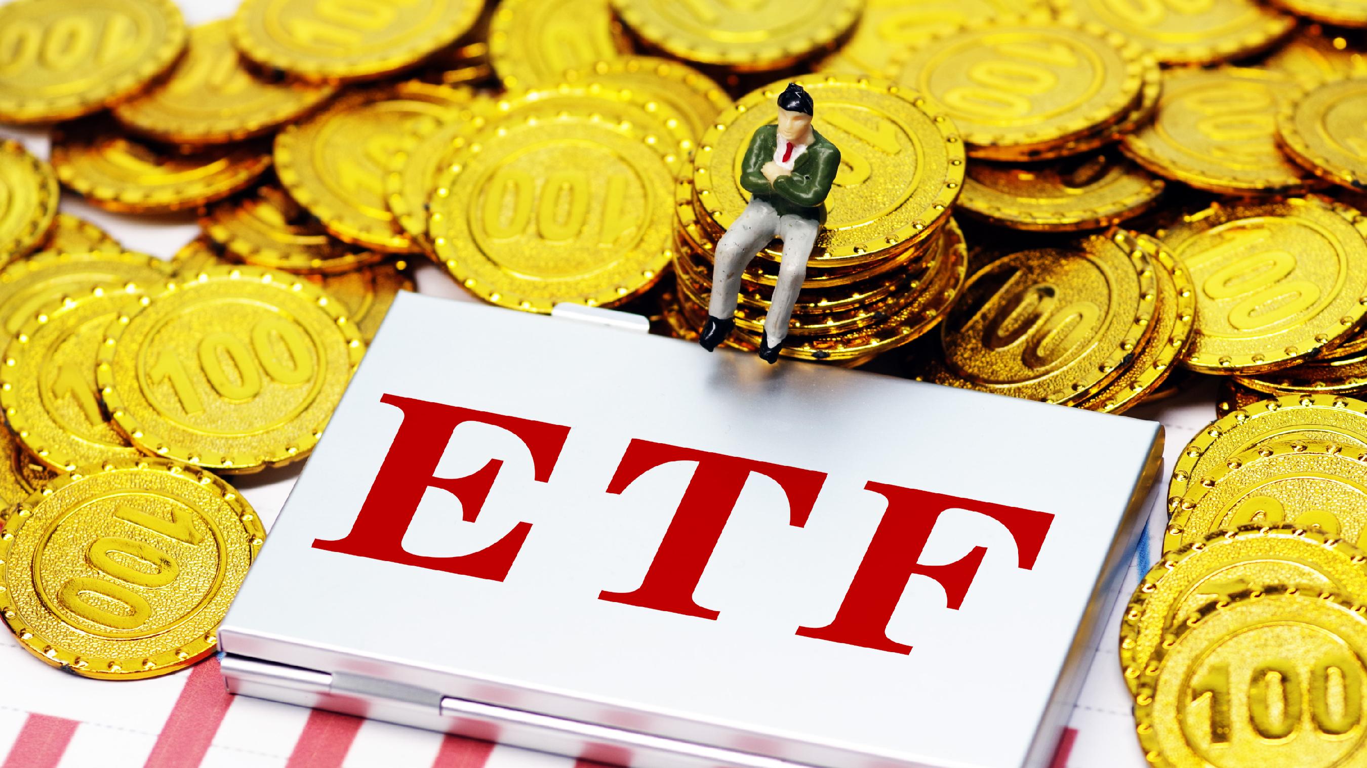 今日看点｜首批科创综指与科创综合价格指数ETF将发行