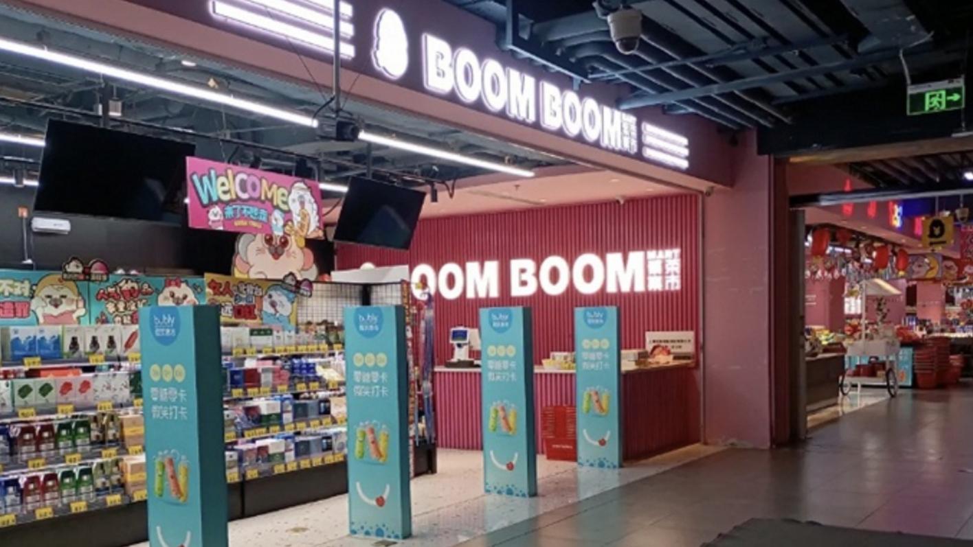 不到2年，“中国版堂吉柯德”繁荣集市就要破产了