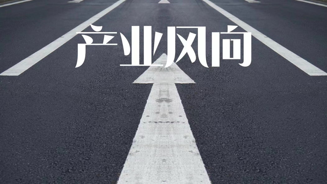 唯捷创芯：高集成度模组L-PAMiD产品第三季度已实现大批量出货