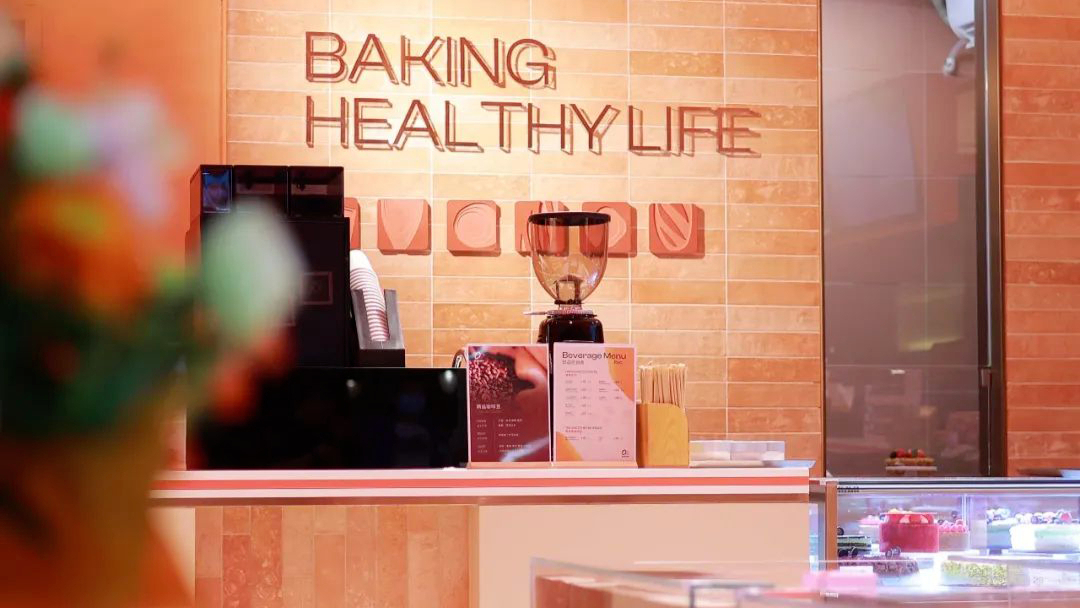 Olé 推出首家烘焙专门店「Olé Bakery」