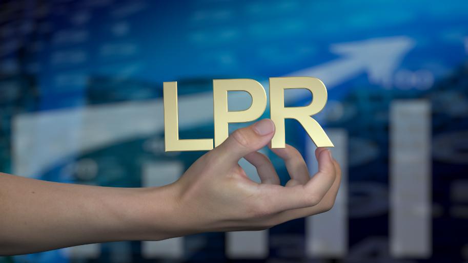 LPR报价连续四个月“按兵不动” 明年初或为调降时间窗口