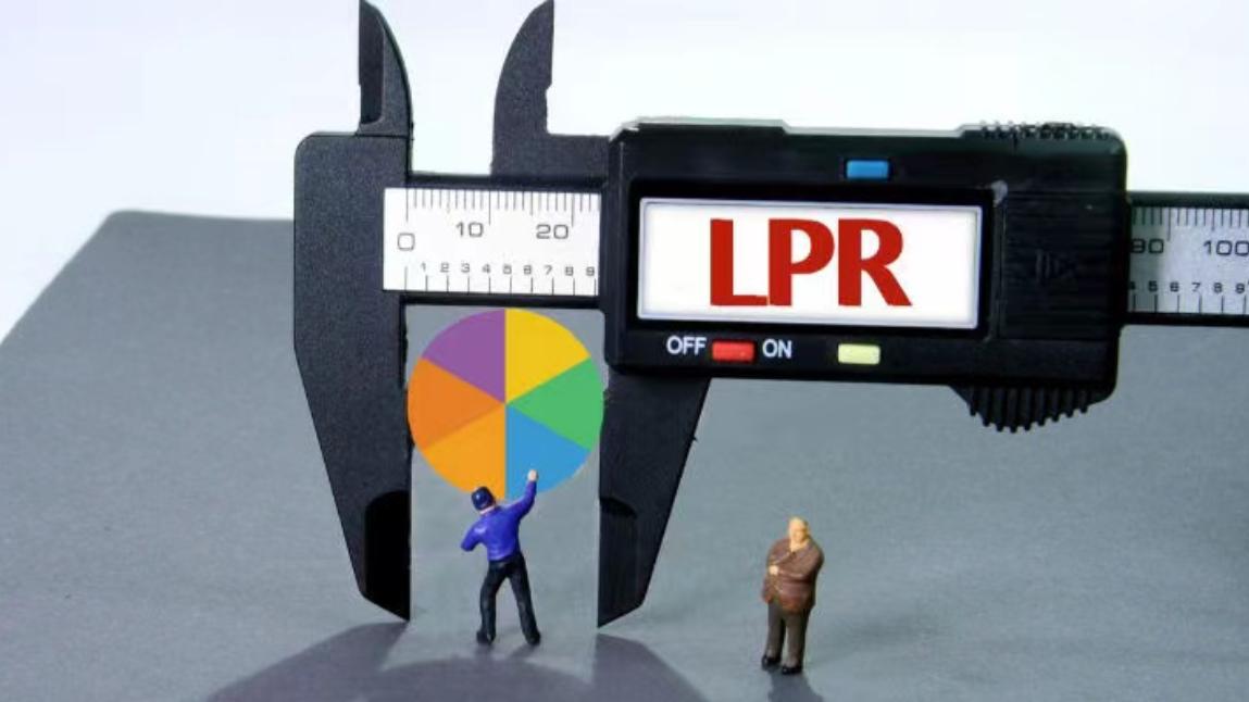 "降息"预期再度落空！LPR连续6个月"按兵不动"，年内还有调降空间吗？