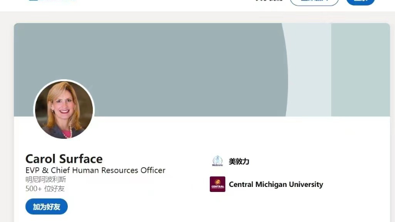 苹果任命首位首席人才官，此前宣布不再设立首席设计官