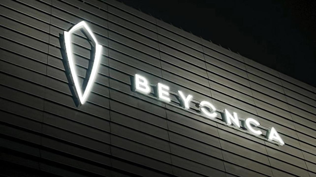苏伟铭创办新品牌BeyonCa亮相，首款量产车型2024年下线