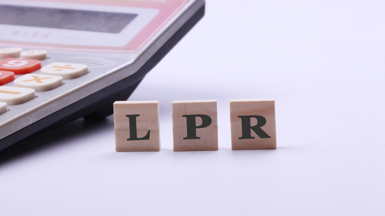 3月LPR报价出炉：1年期和5年期均维持不变