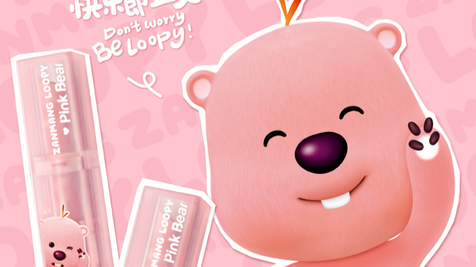 Pink Bear 邀女明星 LOOPY 成为快乐大使