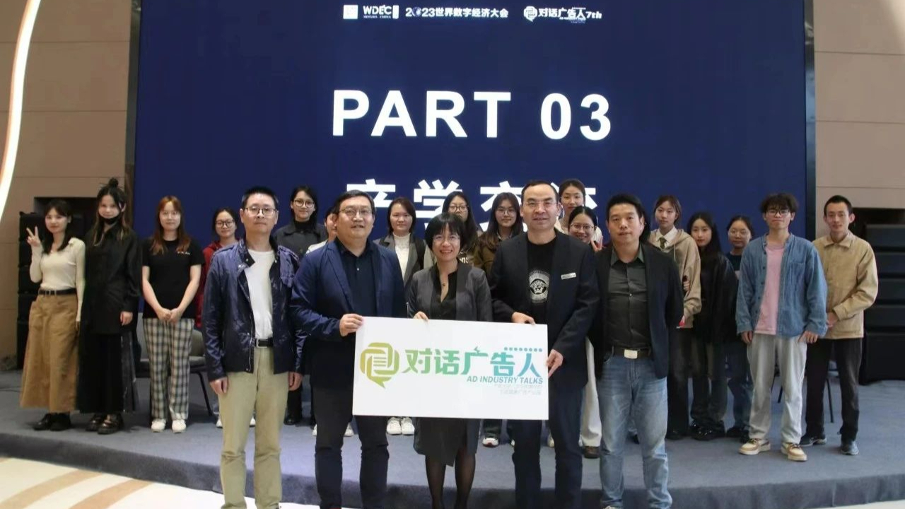 回顾AIT36 | 数智赋能品牌国际化